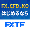 FXTF（CFD・KO）の詳細・キャンペーン情報｜サービス｜株・FX・暗号資産（取引）｜ポイ活で副業・節約・お小遣い稼ぎ！｜ポイントサイトのポイントインカム
